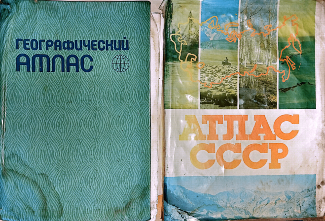 Каким органам издавался географический атлас для учителей... (см.)?