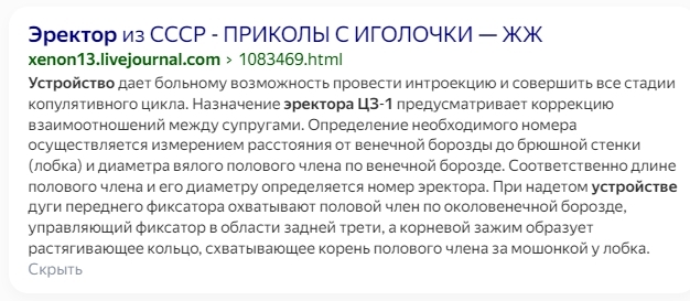 Для чего предназначено устройство Эректор-ЦЗ1?